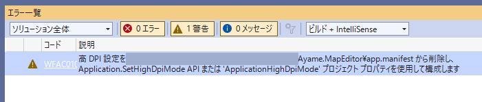 Visual Studio 2022を導入してみた(3) : プログラミング指南 - Code Knowledge