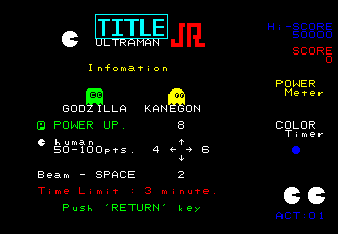 PC-8001 Newシティヒーローメイキング : プログラミング指南 - Code Knowledge