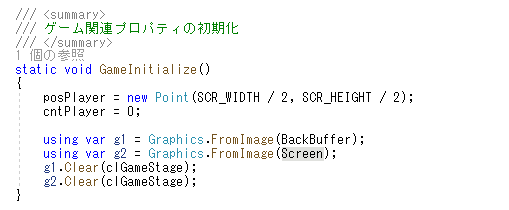 C# ゲームのメインループ : プログラミング指南 - Code Knowledge