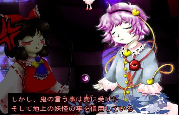 【東方】魔理ちゃんに良からぬことを囁く無意識妖怪の図｜2ch東方スレ観測所