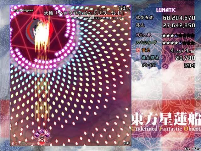 【東方】人畜無害の人材いいよね…｜2ch東方スレ観測所