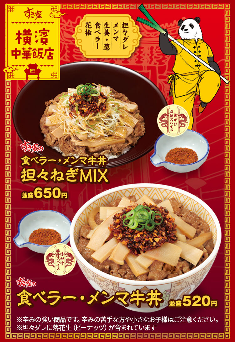 【東方】すき家を通りがかったらかわいい子がいたので小鈴ちゃんにしてください｜2ch東方スレ観測所