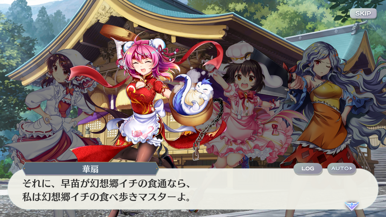 【東方】この下半身で仙人は無理でしょ｜2ch東方スレ観測所