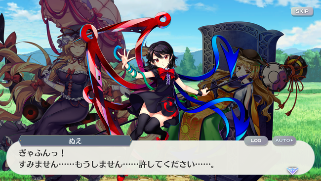 【東方】えっちの妖怪がよ｜2ch東方スレ観測所