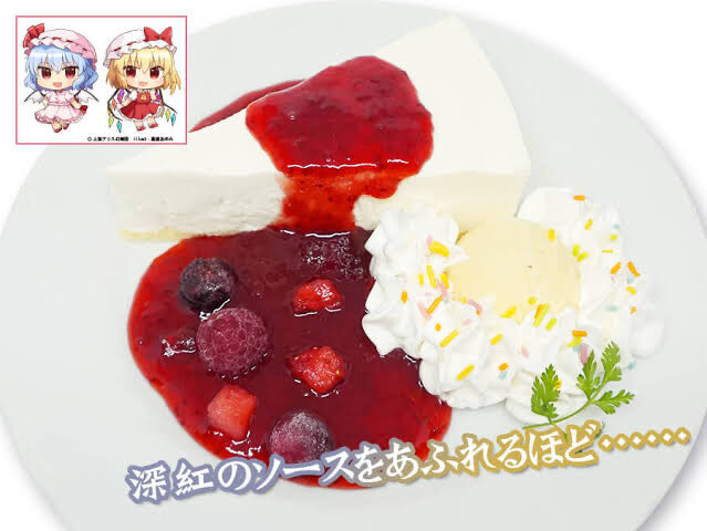 【東方】幻想郷にファミレスができた｜2ch東方スレ観測所