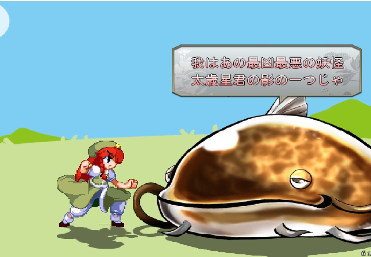 【東方】美宵ちゃんって結構謎多いよね｜2ch東方スレ観測所