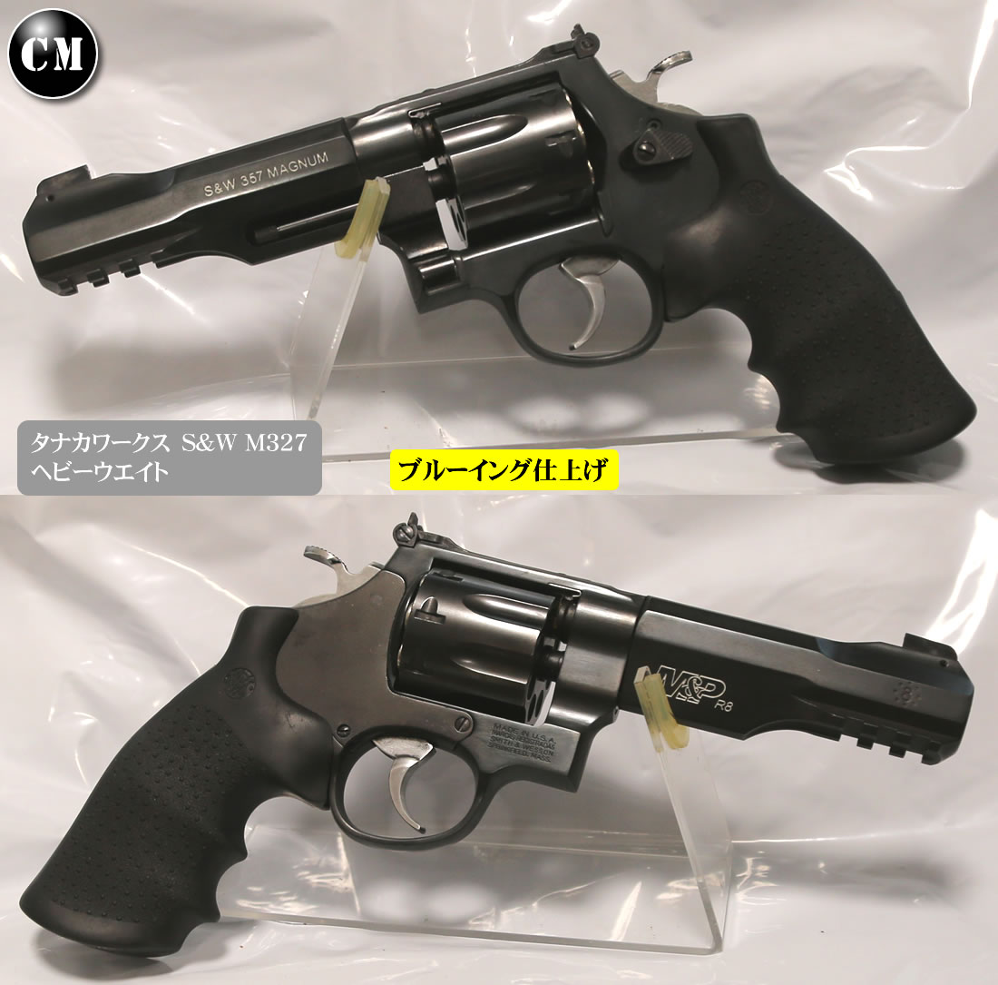 S&W M327 M627 : コレクターマニアのblog