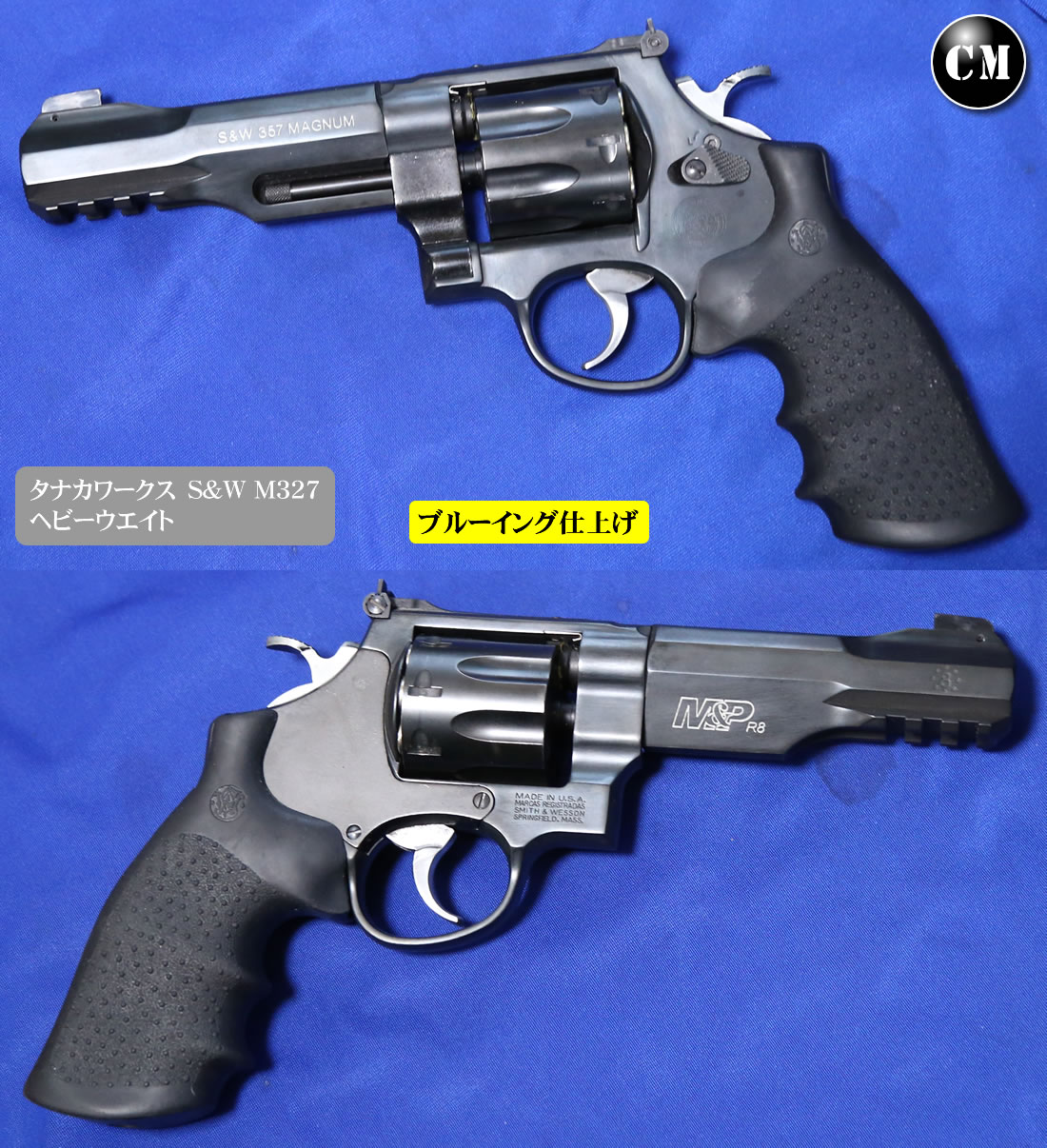 S&W M327 M627 : コレクターマニアのblog