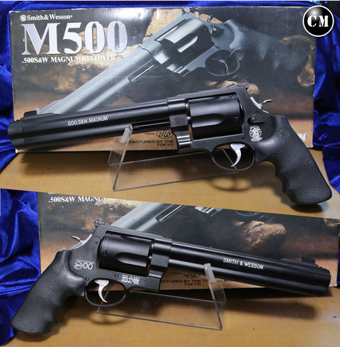 タナカ S&W M500 HW : コレクターマニアのblog タナカ S&W M500 HW : コレクターマニアのblog