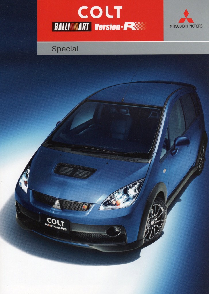 2008年04月 : 三菱COLT RALLIART Version－Rブログ