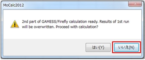 MoCalc2012を活用しよう〜IRC計算編～ : PC CHEM BASICS.COM