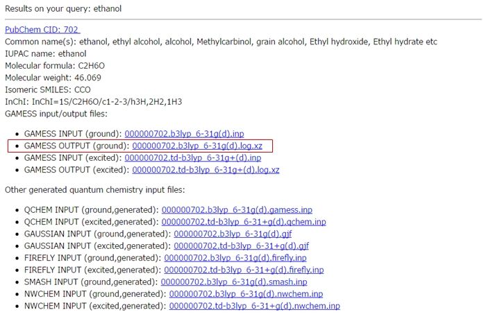 データベースを利用しよう その①~PubChemQC~ : PC CHEM BASICS.COM