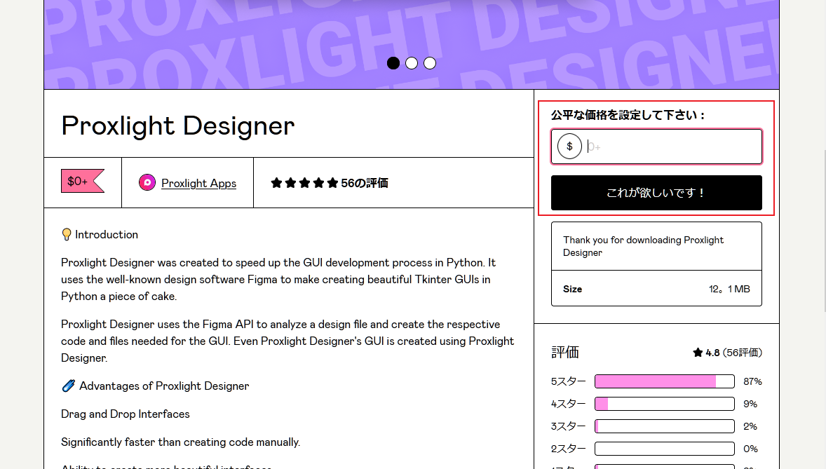 PythonでおしゃれなGUIアプリを作る方法 : PC CHEM BASICS.COM