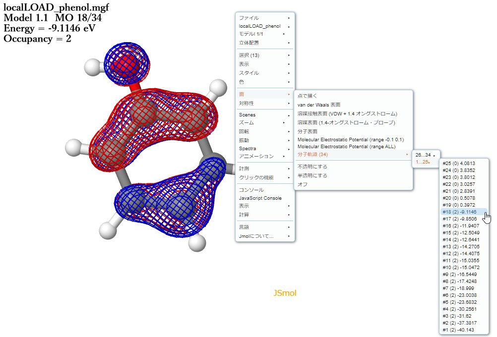 Avocute – MOPAC Launcher – | ダウンロード : PC CHEM BASICS.COM