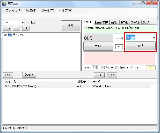 MoCalc2012を活用しよう〜IRC計算編～ : PC CHEM BASICS.COM
