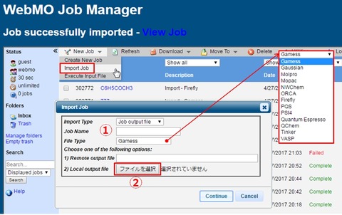 WebMOを分子描画ソフトとして利用する方法 : PC CHEM BASICS.COM
