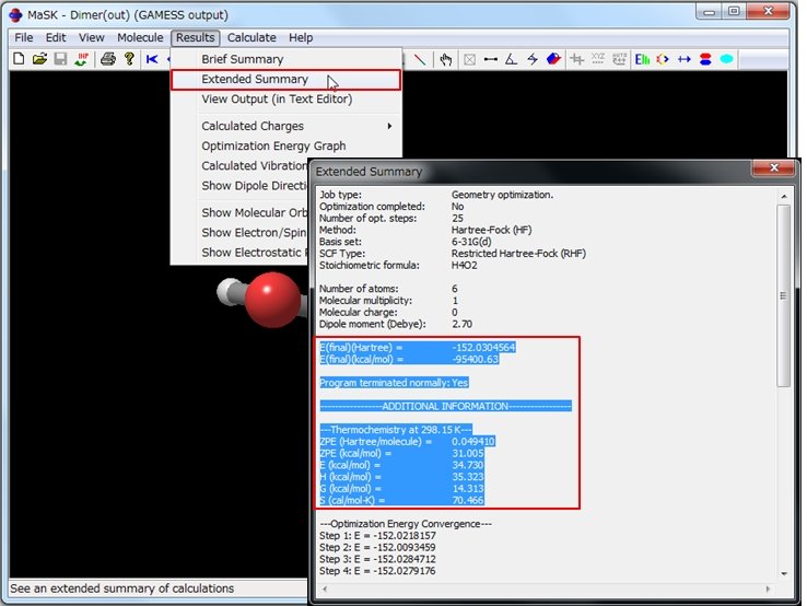 水の2量体を計算してみよう : PC CHEM BASICS.COM