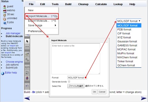 WebMOを分子描画ソフトとして利用する方法 : PC CHEM BASICS.COM