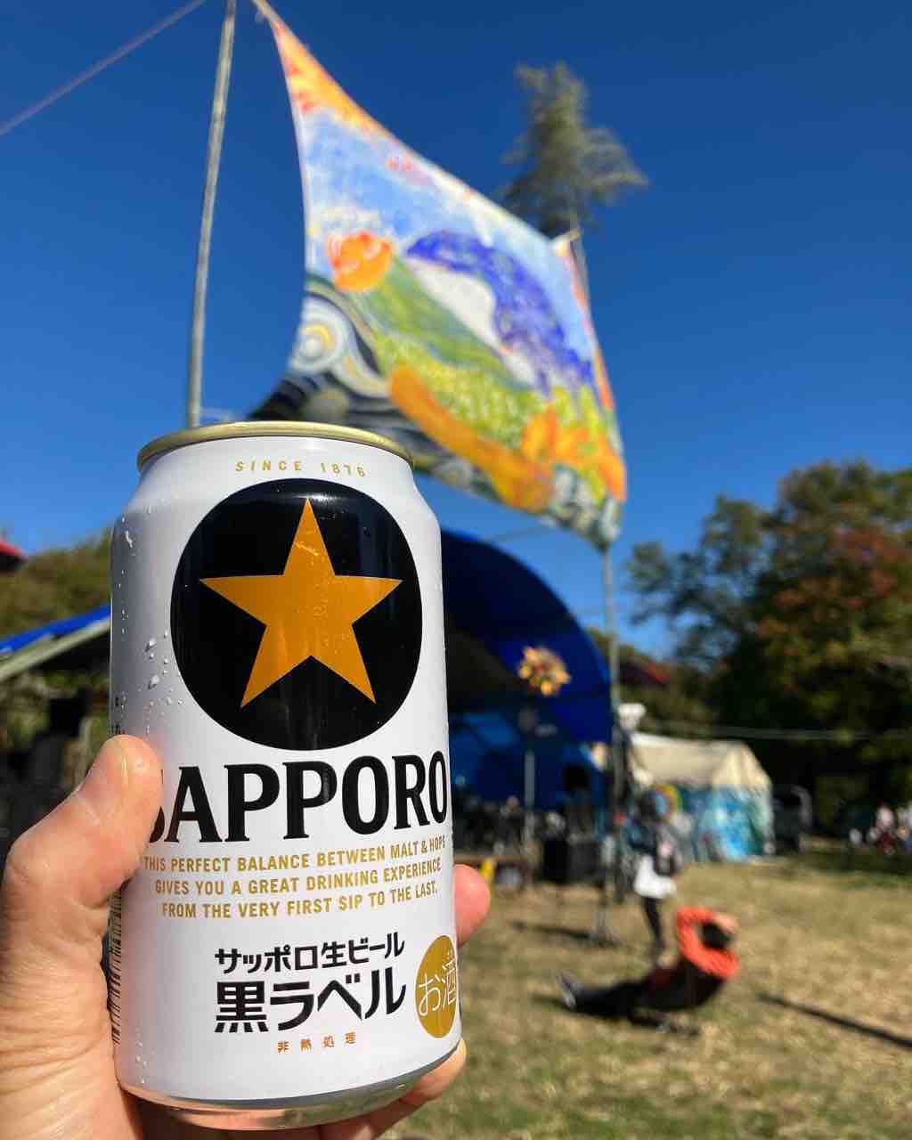 Rockしましょう！出掛ける時には忘れずに:はらっぱ祭り