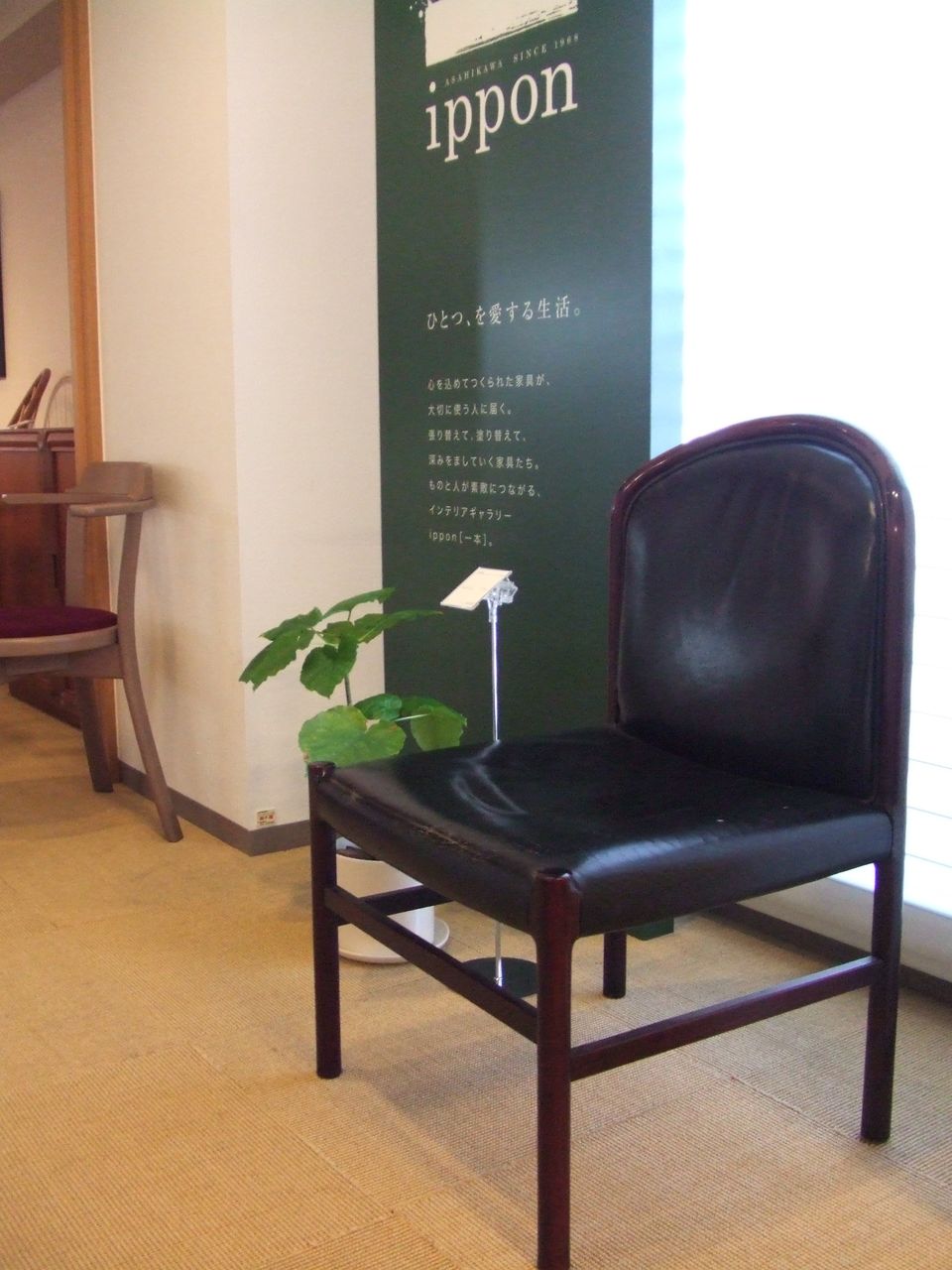 ippon condehouse vintage & restore style : Queen Dining chair vintage