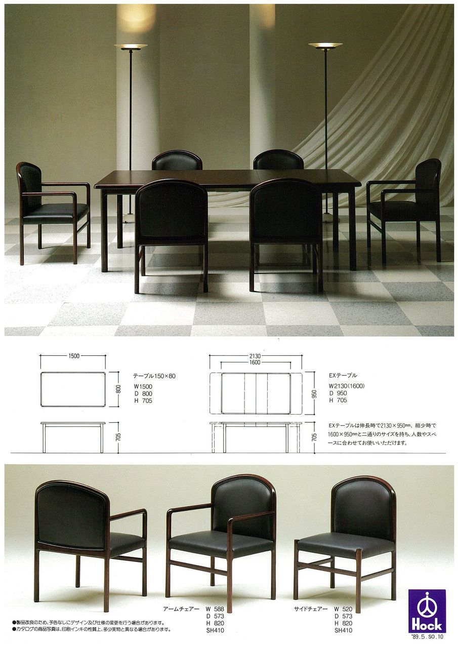 ippon condehouse vintage & restore style : Queen Dining chair vintage