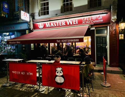 Master Wei@ロンドン : コペンDays