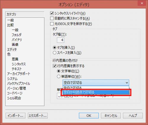 Winmerge csv - amelawet
