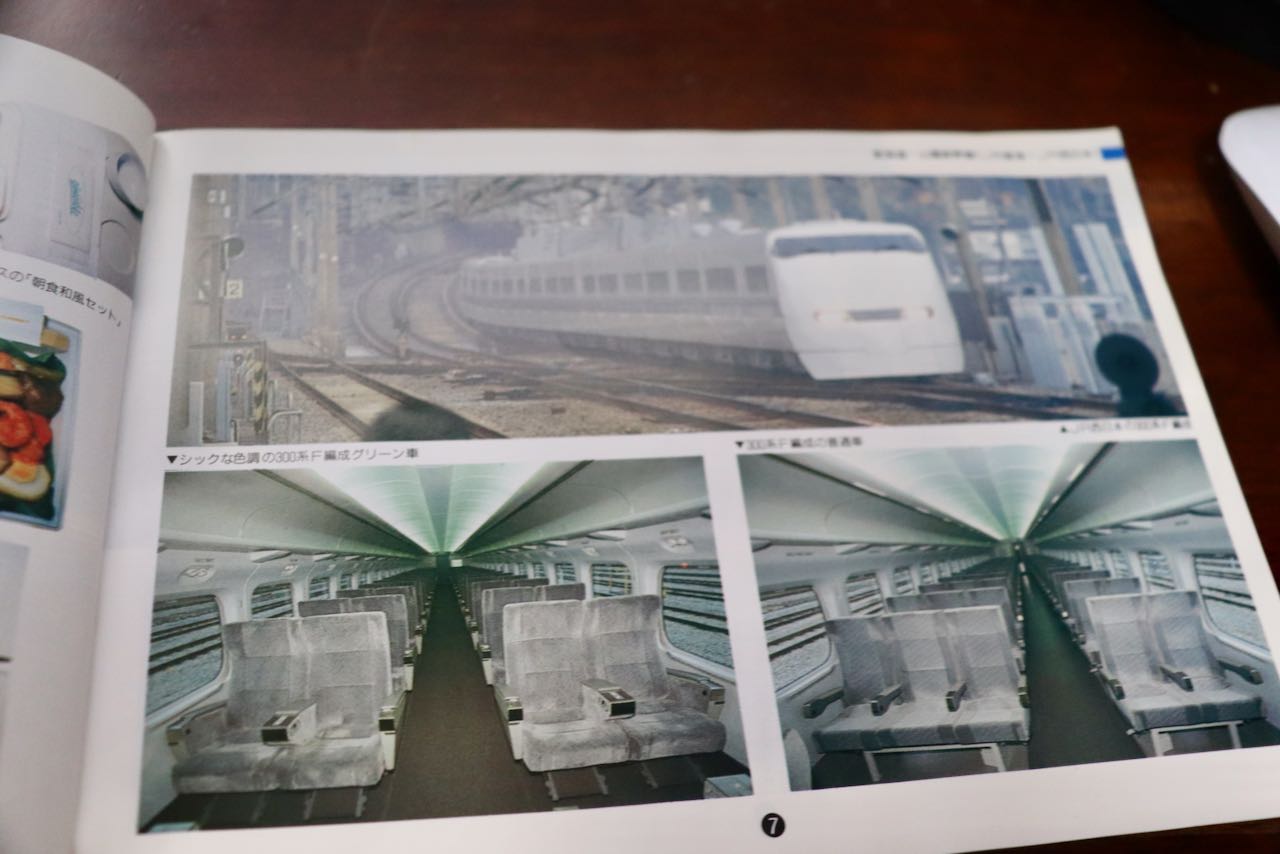 Boso View Express 255系さざなみラストラン 館山夫婦旅（1）1993年JRスーパートレインブックより : アコードワゴンと ...