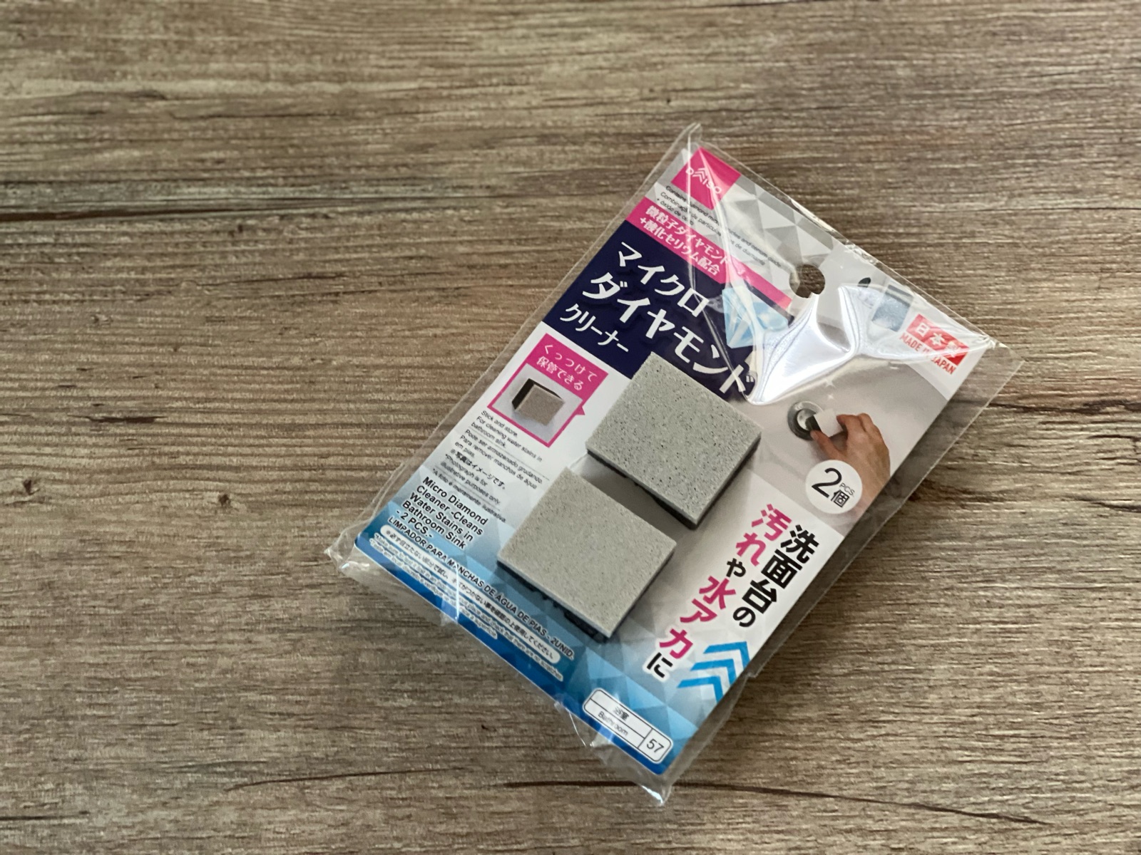 空きボトル、手放す前にもう一仕事＆くっつけられるクリーナー : *LittleHome* Powered by ライブドアブログ