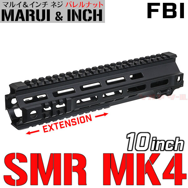M4用 Geissele SMR MK4 FEDRAL FBI タイプ 10inch ハンドガード BLACK (ガイズリー Super ...