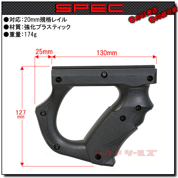 P-style TACTICAL FOREGRIP(フォアグリップ FRONT GRIP P90 MAGPUL PDR : COYA ...