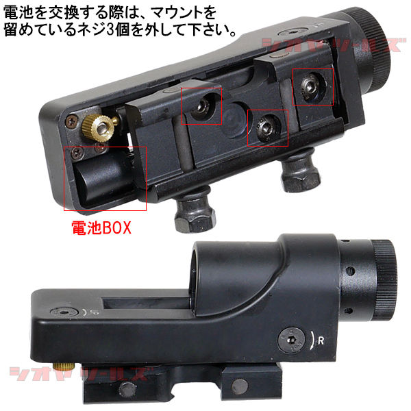 トリジコン REFLEX RX06タイプ ドットサイト(TRIJICON RX01 : COYA Tools のblog