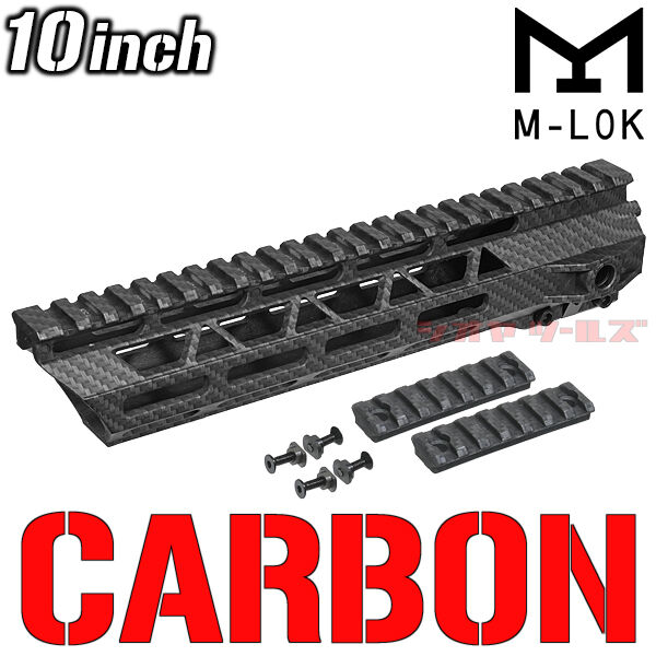 M4用 FIREFIELD FRINGEタイプ CARBON 10インチ HANDGUARD M-LOK マーキング (カーボン ハンドガード ...