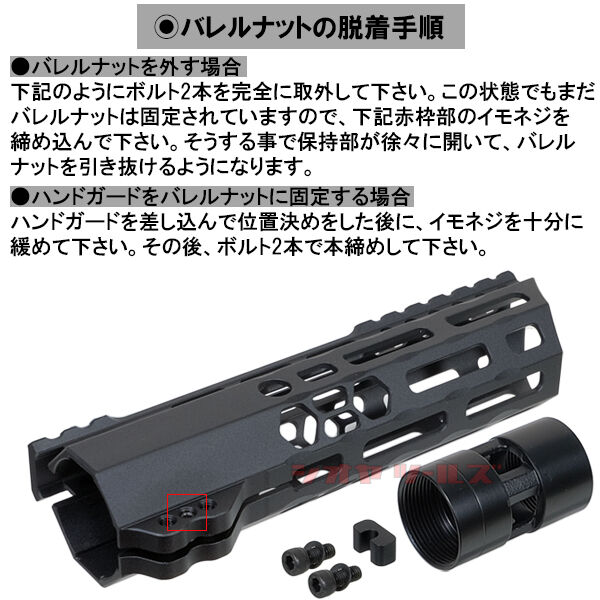 M4 TRIROCK SLANT-CUT HANDGUARD 7inch M-lok ( ハンドガード 7インチ RIS RAS : COYA ...