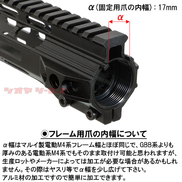 M4用 FIREFIELD FRINGEタイプ アルミ 10インチ HANDGUARD M-LOK(ハンドガード RAS 10inch 取付 ...