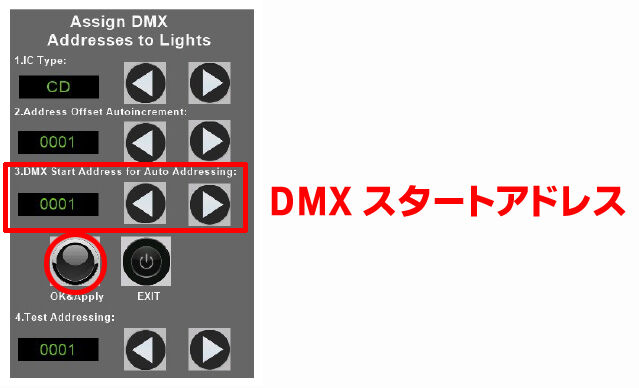 ごんぐ日報～舞台照明情報とDoctorMXニュース:DMX Media Bar Black Domeのスタートアドレス設定など～DMXアド ...