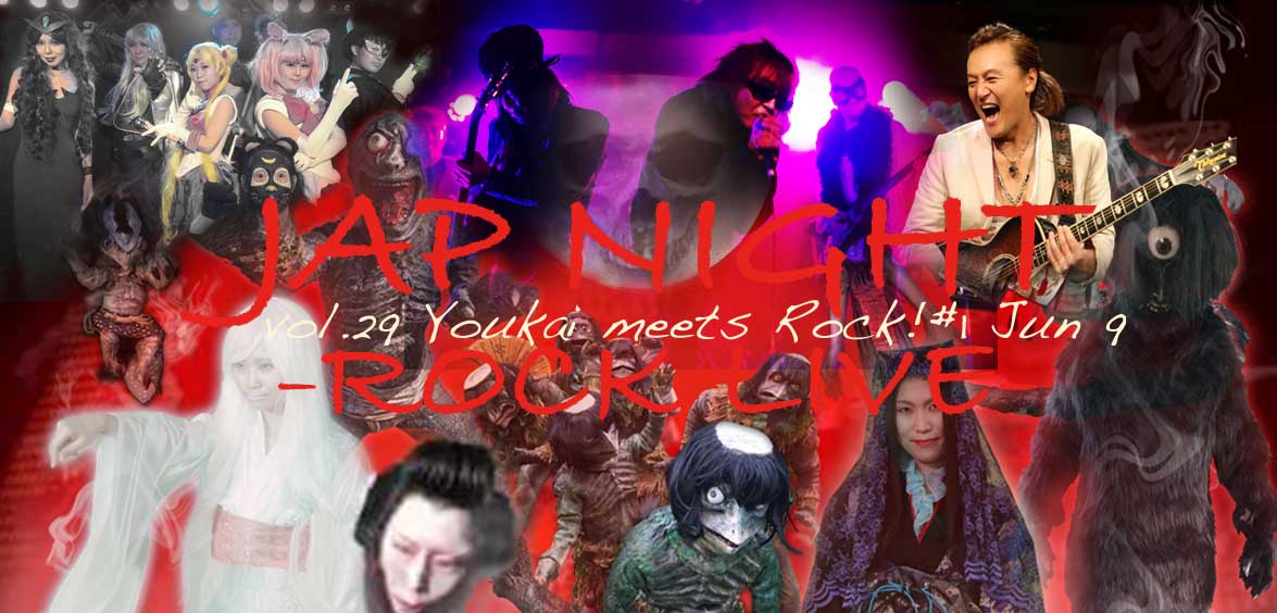 JAP NIGHT vol.29情報、更新しました！:JAP工房 Official blog