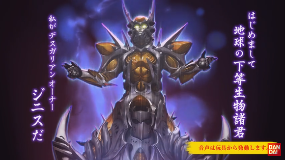 特撮玩具好きの部屋 - 動物戦隊ジュウオウジャー