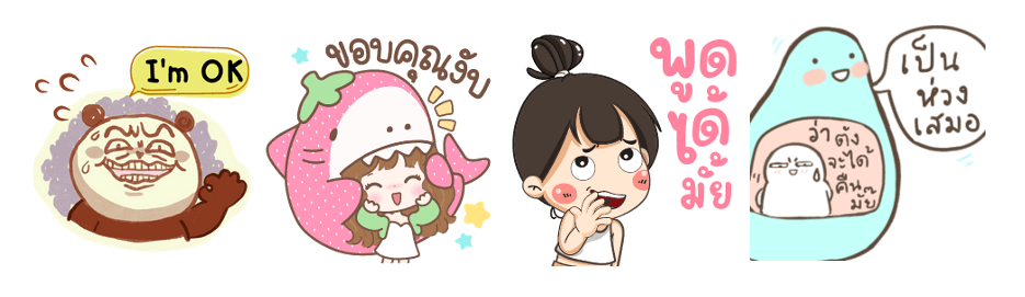 พบกับ Can I Say Something Stickers ผู้ช่วยคนเก่งที่จะช่วยบอกความในใจของ ...