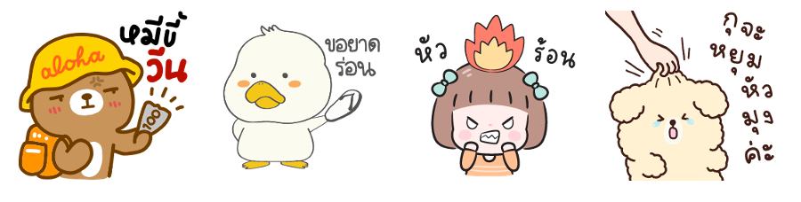 โมโหแล้วนะ! มาพบกับ Angry Stickers ที่จะช่วยคุณบอกความรู้สึกภายในใจกัน ...