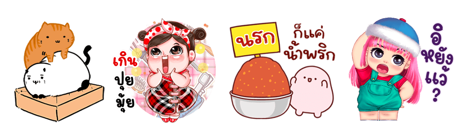 พบกับ Can I Say Something Stickers ผู้ช่วยคนเก่งที่จะช่วยบอกความในใจของ ...