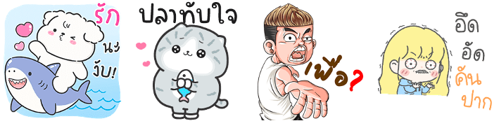 ขอพูดอะไรหน่อยได้ไหม?? กับ Can I Say Something Stickers ที่จะช่วยคุณบอก ...