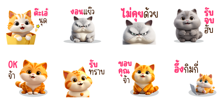 ประกาศผลผู้ชนะ LINE Creators Club 2023 หมวดหมู่ Creators Stickers ประจำ ...