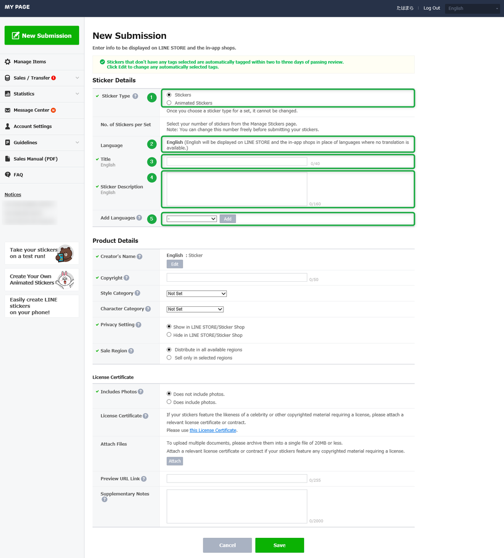 Submitting new stickers : LINE Creators Market Manual