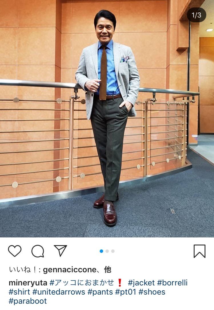 【朗報】峰竜太のインスタフォロワー急増wwwwww : レッツ芸能ニュースまとめブログ