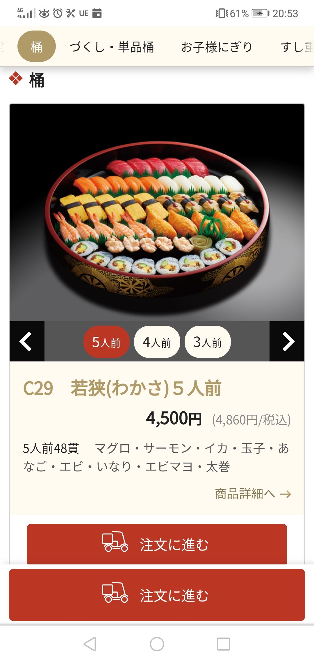 イニエスタさん、銀のさらヘヴィユーザーになってしまう : レッツ芸能ニュースまとめブログ