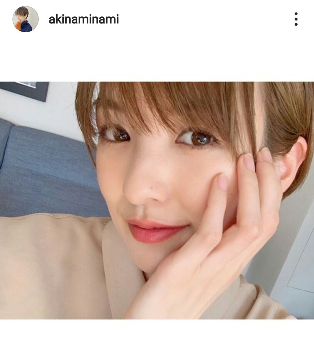 【画像】南明奈の現在wwwwwwwwwwwwww : レッツ芸能ニュースまとめブログ