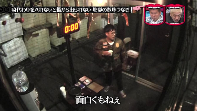 昨日の水ダウの大トニーwwwwwwwwww : レッツ芸能ニュースまとめブログ