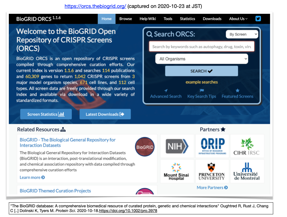 BioGRIDデータベース: 高品質な (curated)タンパク質, 遺伝子および化合物の間の相互作用を網羅した生物医学情報資源 ...