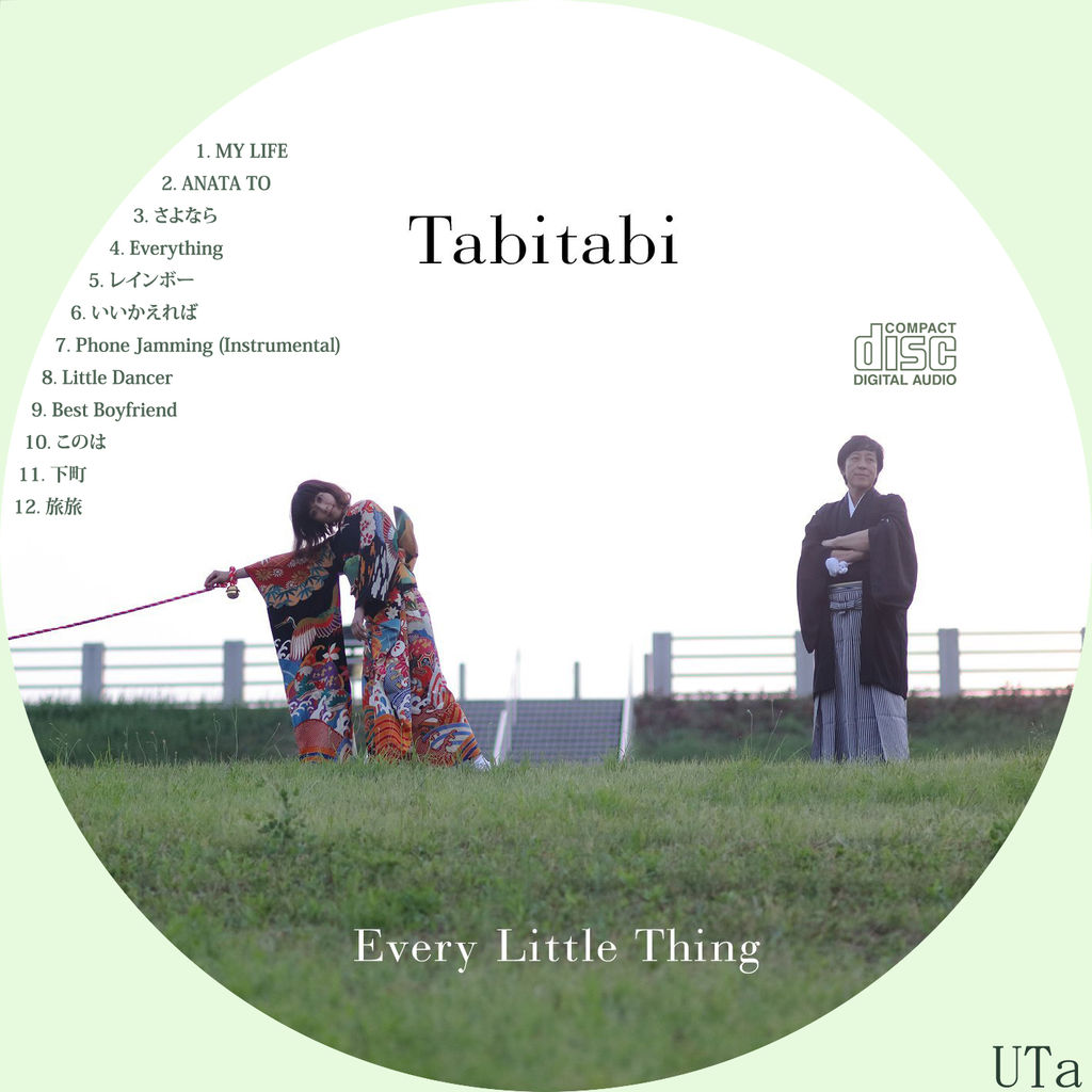 Every Little Thing Tabitabi & Tabitabi＋Every Best Single 2 ～MORE ...